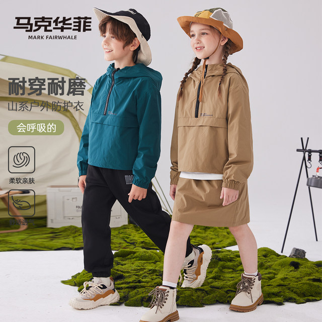 Mark Huafei Children's Suit Spring and Autumn Boys Mountain Jackets ...