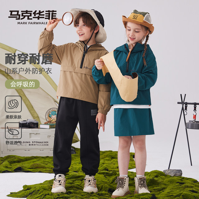 Mark Huafei Children's Suit Spring and Autumn Boys Mountain Jackets ...