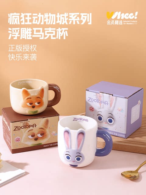 Member's Choice Disney Zootopia Rabbit and Fox CP Mug