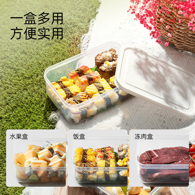 Crisper box, food-grade refrigerator, special frozen storage box, lunch ...