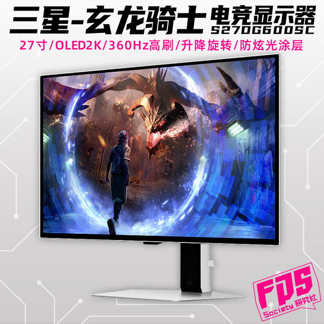 Samsung Display OLED 27-inch 2K 360Hz Anti-glare HD E-sports Flat ...