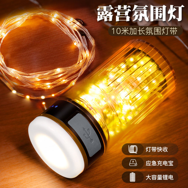 Romantic flashing LED light with 10M outdoor tent camp atmosphere light ...