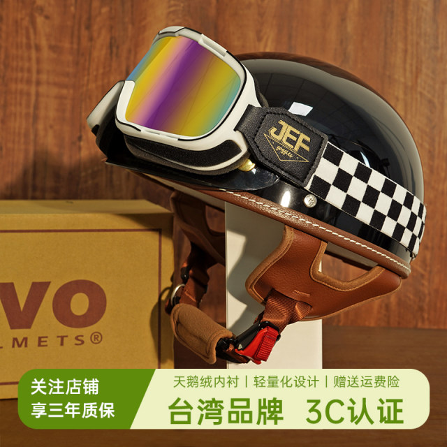 Taiwan EVO helmet retro half -helmet motorcycle motorcycle electric ...