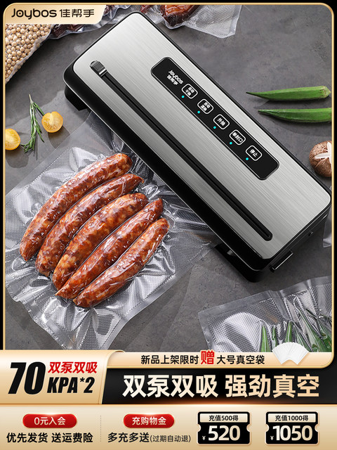 Jia helper fully automatic household vacuum sealing machine food ...