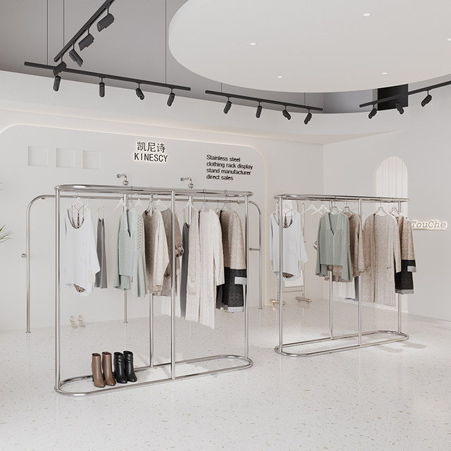 Keni Stainless Steel double -row oval shelf floor -to -ceiling men's ...