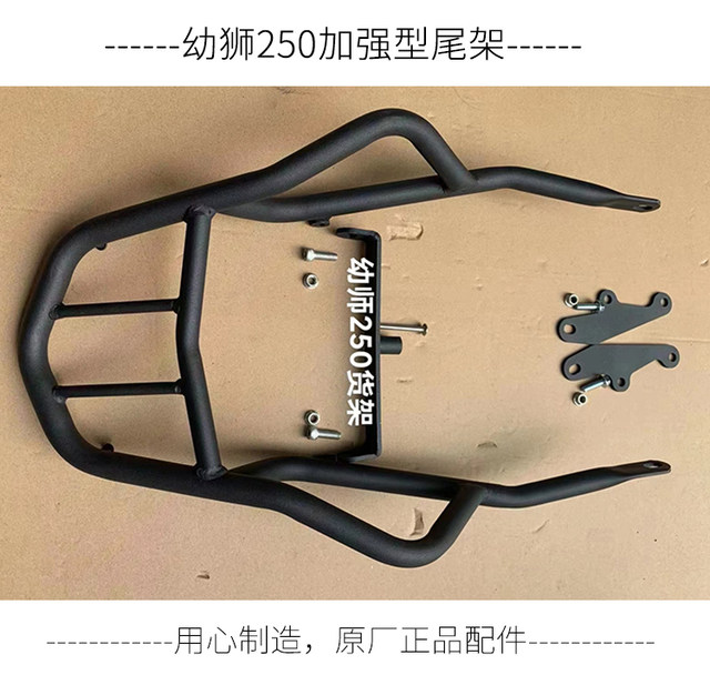Suitable for Benelli Cub 250 bumper Cub 150 front guard bar anti-fall ...