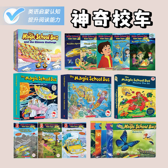 Xuele MagicSchoolBus Magic School Bus series original English picture ...