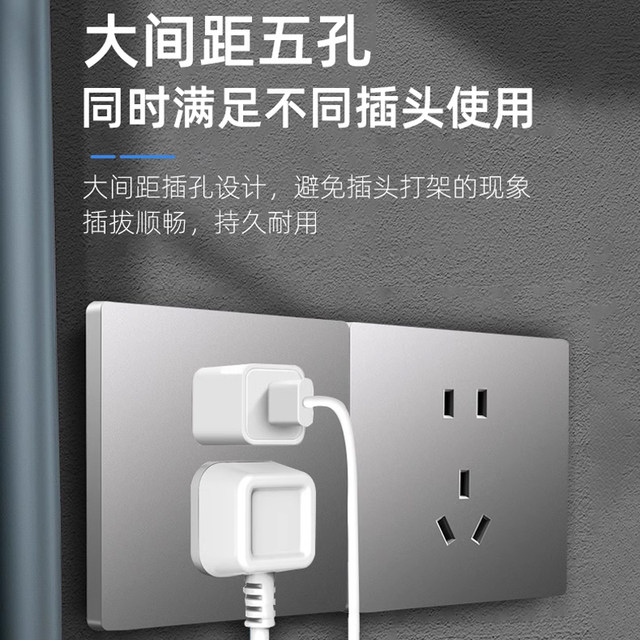 International electrician household type 86 concealed switch socket ...