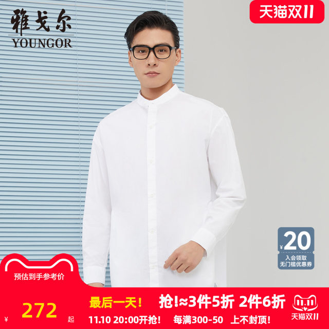 Youngor men's long-sleeved shirt autumn and winter new official ...