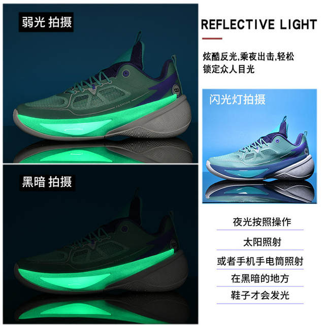 Thick bottom large size basketball shoe luminous 4647 breathable youth ...