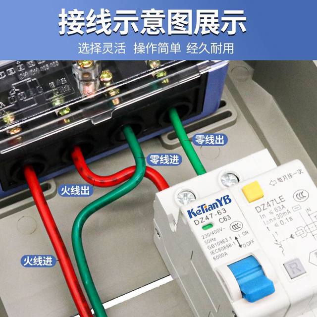 Single-phase prepaid card meter Smart card 220v household electricity ...