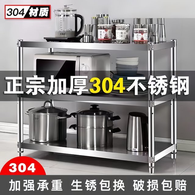 Food grade 304 stainless steel storage rack extra thick kitchen floor ...