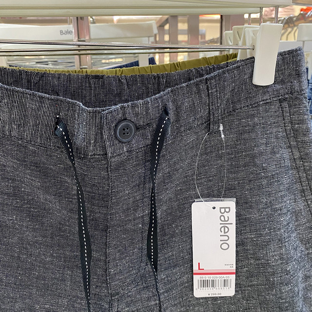 Baleno Summer Thin Slim Straight Pants Elastic Drawstring Comfortable ...