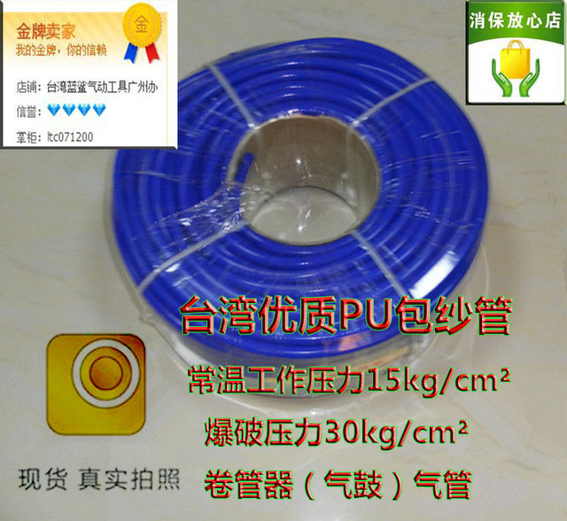 Direct sales of high -voltage high -pressure PU bag gauze pipe car ...