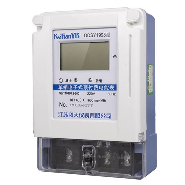 Single-phase prepaid plug-in electric meter smart plug-in 220v ...