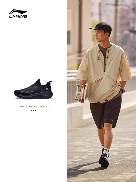 Li Ning Soft Go casual shoes men's shoes walking shoes wild comfortable ...