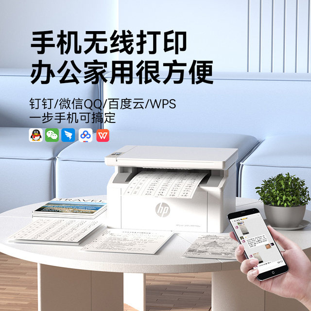 HP m30w small home laser printer copy and scan all-in-one student ...