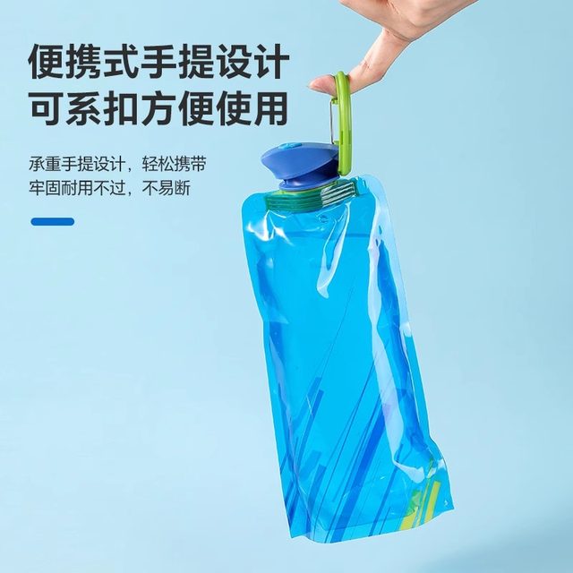 Concert Water Bag Outdoor Portable Running Foldable Sports Large ...