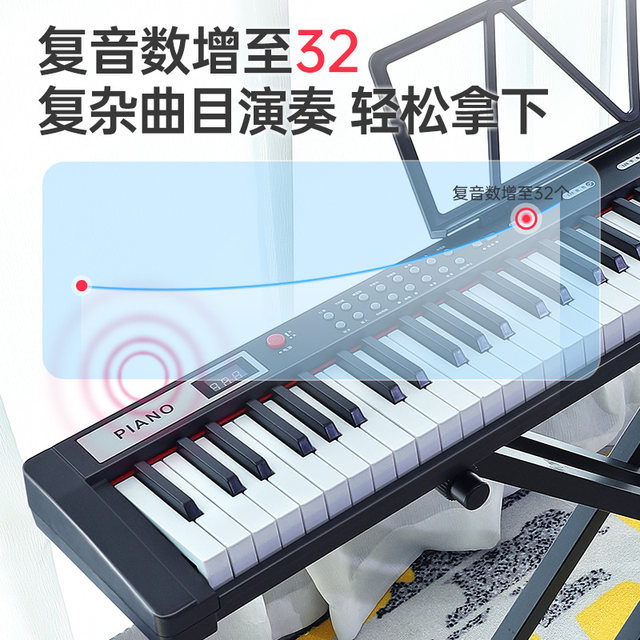 Beidachen Smart Electric Piano 88 -key Powerful Domestic Electronic ...