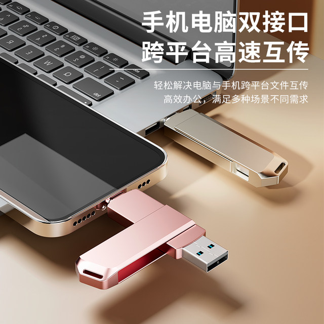 Genuine Apple mobile phone USB flash drive and computer dual-purpose ...