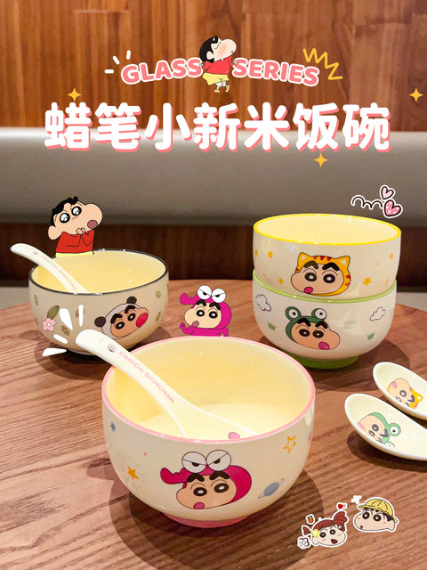 Crayon Shin-chan children's rice bowl for household ceramic rice bowl ...