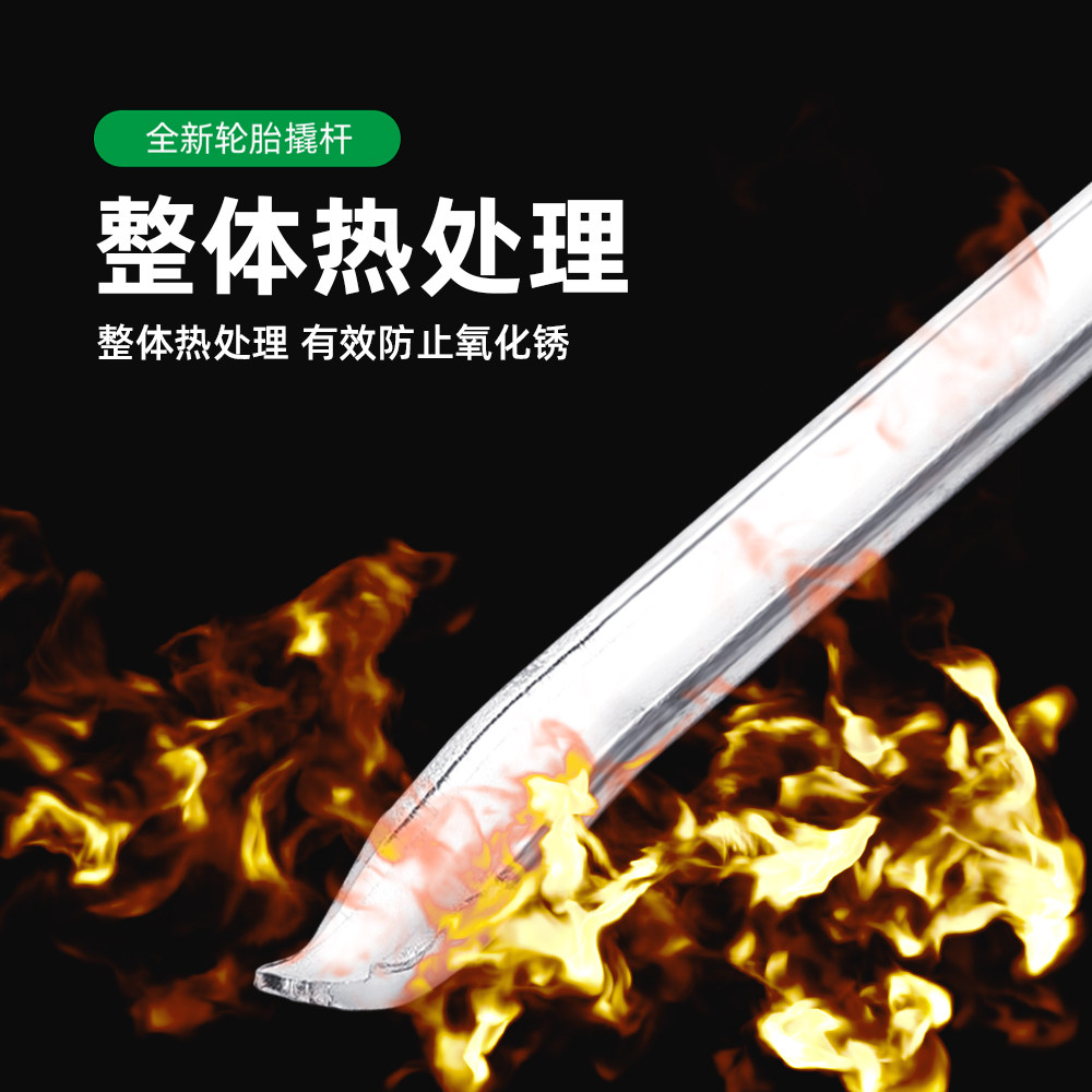 Tire Removal Tool, Crowbar, Tire Pry Stick, Electric Vehicle Tire ...