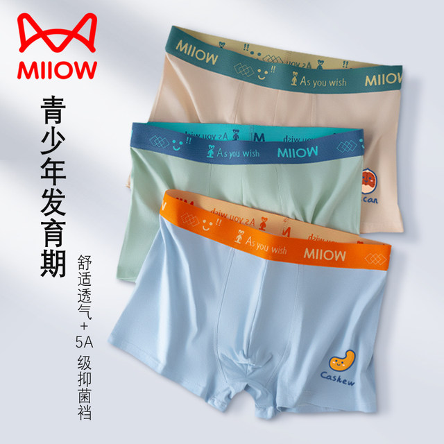 MiiOW/Catman Teen Men's Underwear Boys Pure Cotton Boxer Briefs 5A Antibacterial Crotch Medium ...