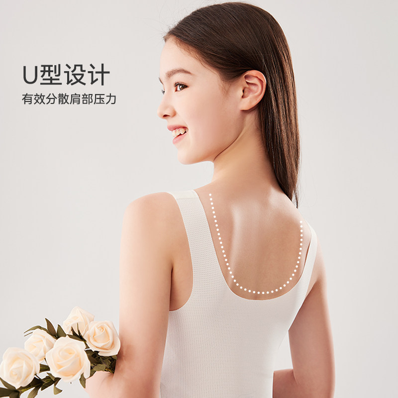 Miiow Girls' Sports Bra - First Stage Development Vest - Spring 2024