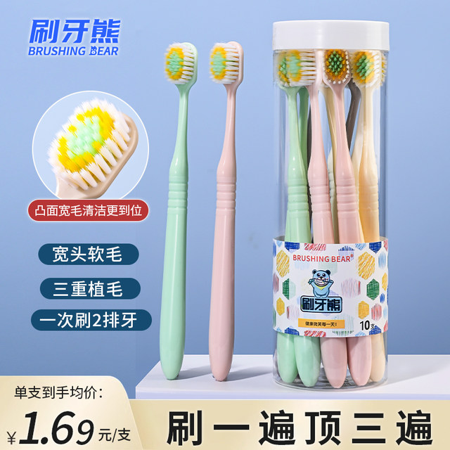 Toothbrush with soft bristles for adult home use, convex surface, wide ...