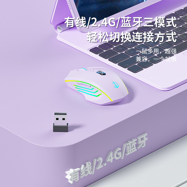 Juggernaut clan wireless mouse Bluetooth wired three-way charging game ...