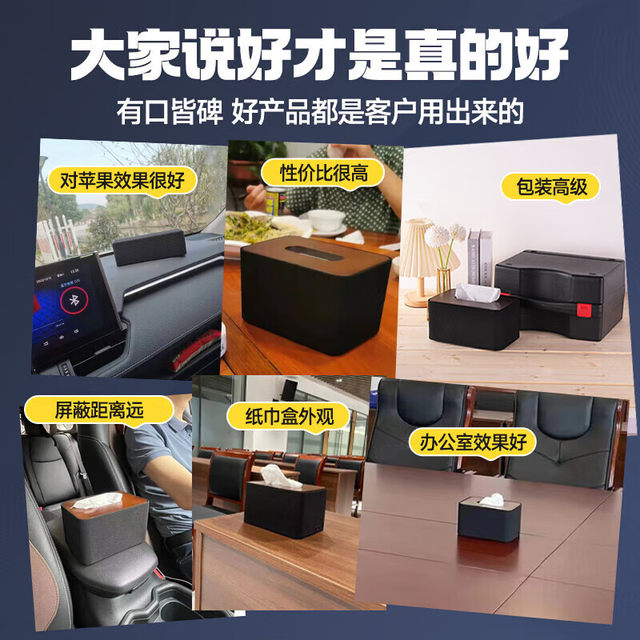 Anti-eavesdropping, eavesdropping and recording equipment, anti-mobile ...