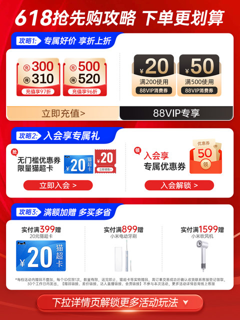 Oxygen Energy Ice White Tomato Internal Treatment Oral Beauty Permeable ...