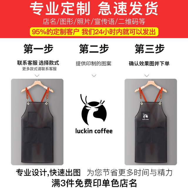 TPU waterproof apron transparent oil -proof 2024 new net red custom ...