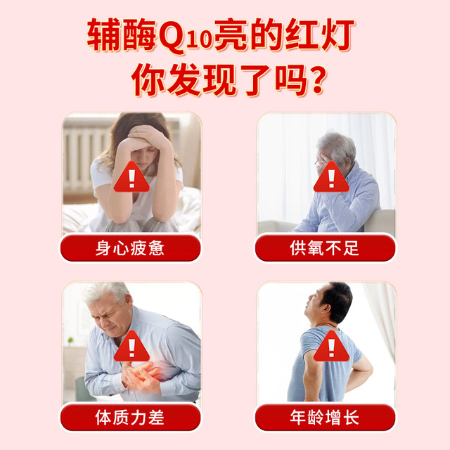 Congkang Medical Fang Shuo Brand Appetitive Q10 Soft Capsule Protect ...