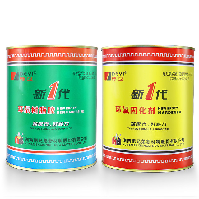 Deyi epoxy resin ab glue E44 curing agent 650 new generation sticky metal wood fiberglass ...