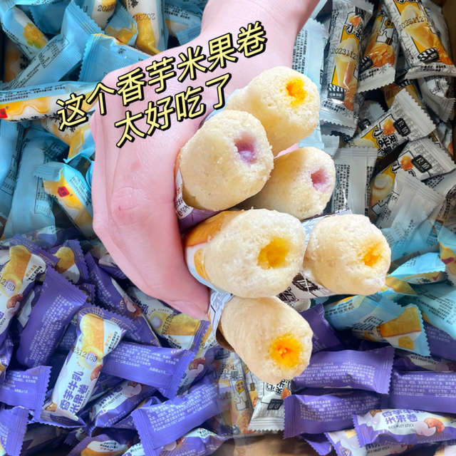 Taro rice cracker sandwich crisp roll casual puffed food children's ...