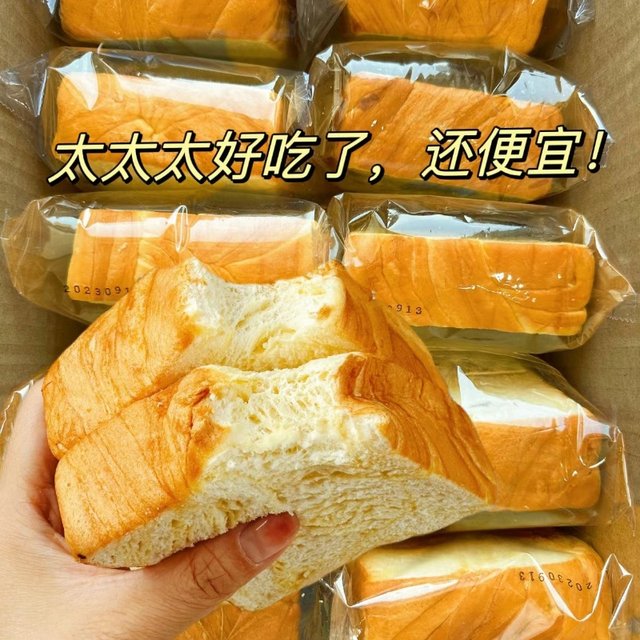 Thick-cut toast bread, soft milk-flavored hand-shredded bread ...