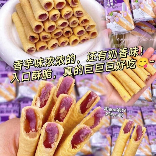 Taro milk meringue roll, rich sandwich crispy biscuits, casual snacks ...