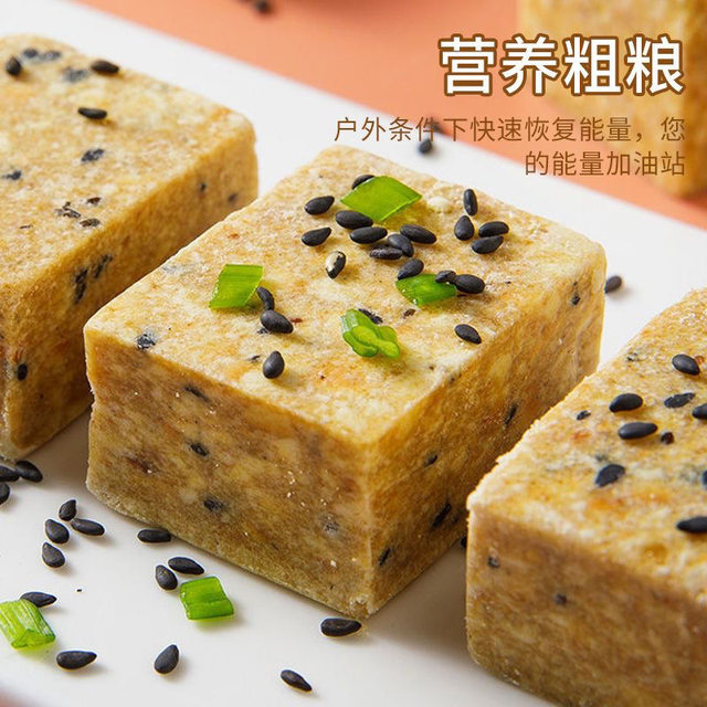 Compressed biscuits, independent anti-hungry meal replacement, full box ...