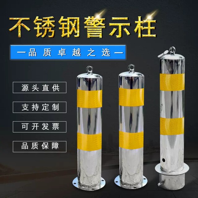 50CM stainless steel warning column, removable car-blocking reflective ...