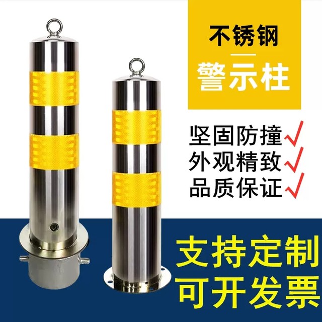 50CM stainless steel warning column, removable car-blocking reflective ...