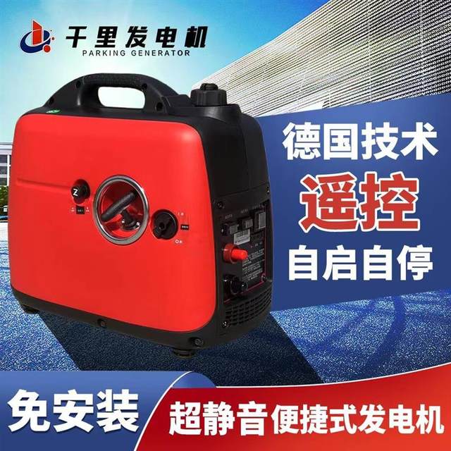 Range extender 48v60v72v electric two-wheeler, three-wheeler, four ...
