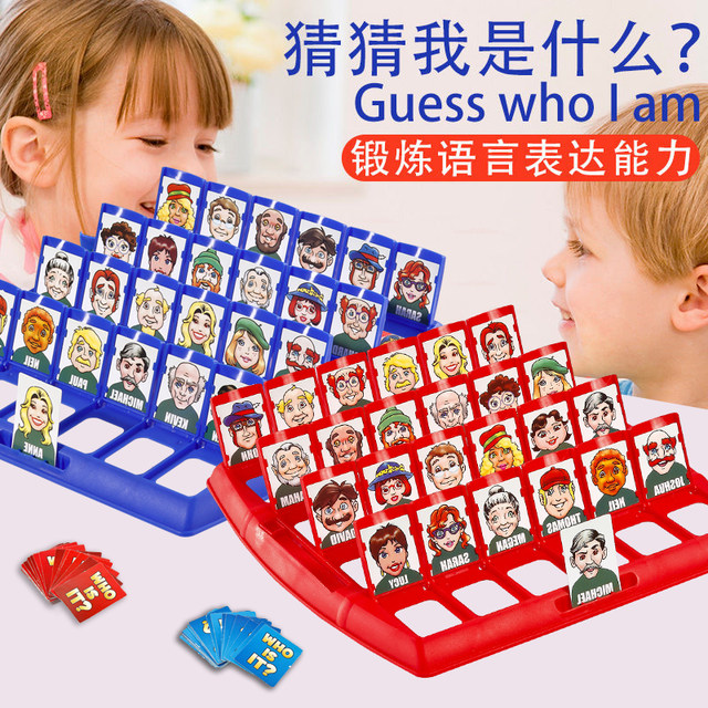 Guess who I am board game children's educational toy card game thinking ...