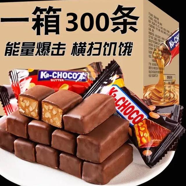 Fruit Ren Peanut Peanuts Candid Chocolate Fruit Ren Energy Baseball ...