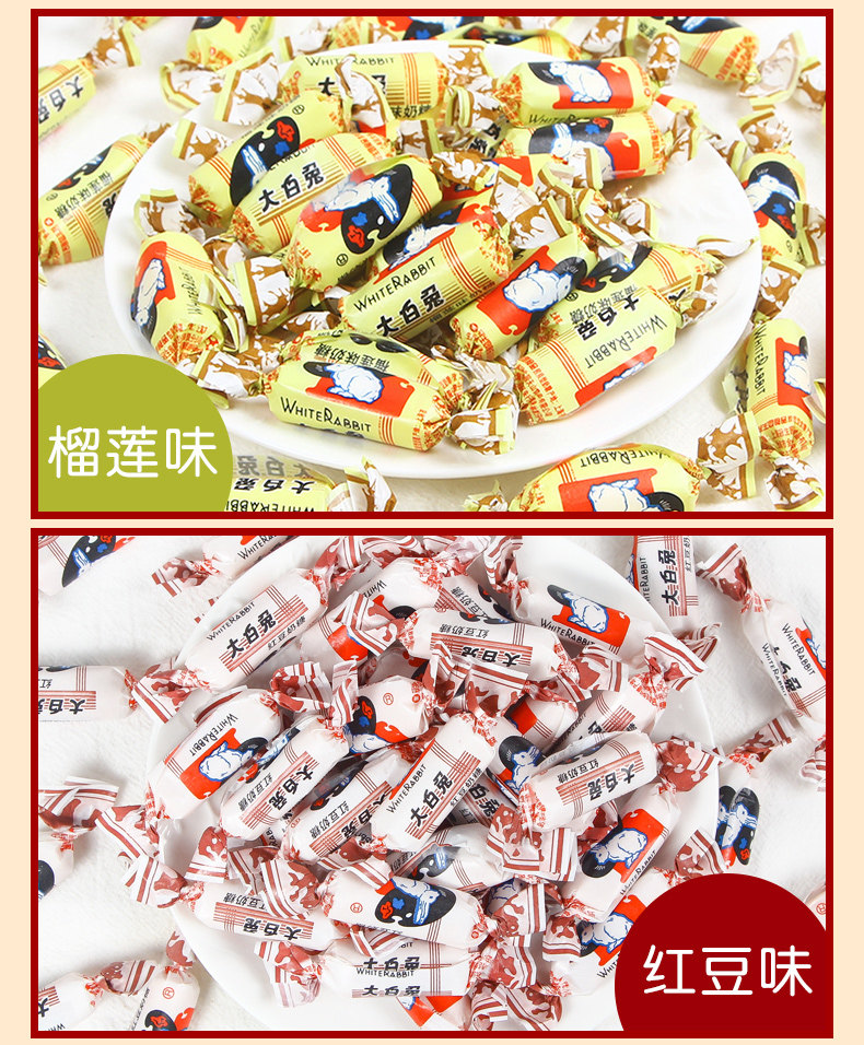 White Rabbit Milk Candy Gift Box with 12 Mixed Flavors Group Purchase ...