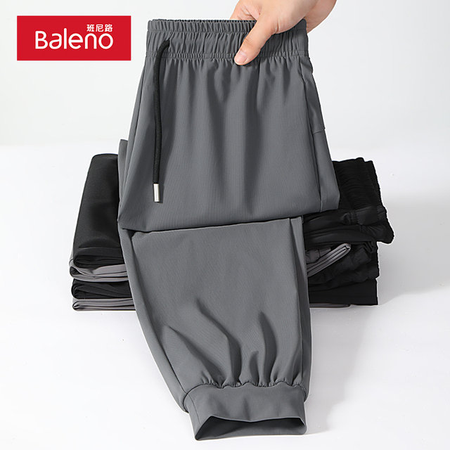 Baleno Ice Silk Pants Men's Summer Thin Quick-Drying Sports Pants Loose ...