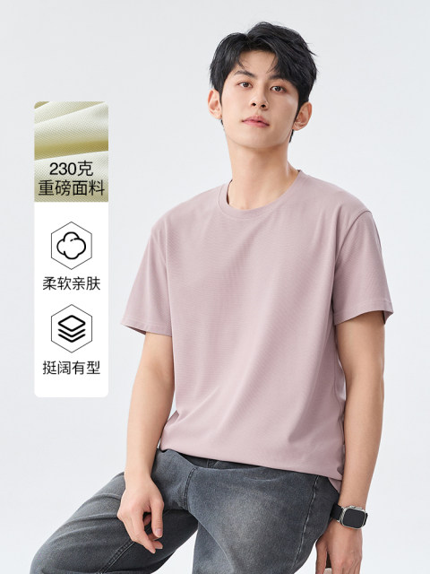 Baleno S&K Series Waffle Short-Sleeve Men's T-Shirt Summer 2025 New ...