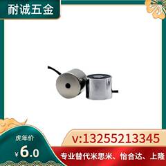 怡合达电磁铁ZKM01-D10/D30/D20/D35/D40-H10/H20/H30/H25吸盘式-淘宝网