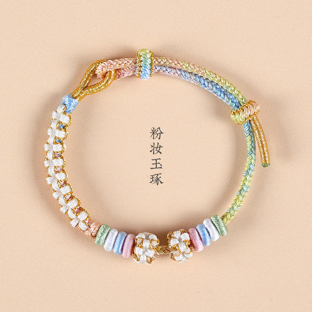 2025 new hand-woven hand rope semi-finished wearable beads transfer ...