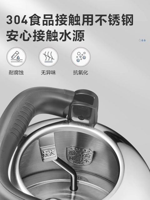 Supor electric kettle household 4L large capacity kettle 304 stainless ...